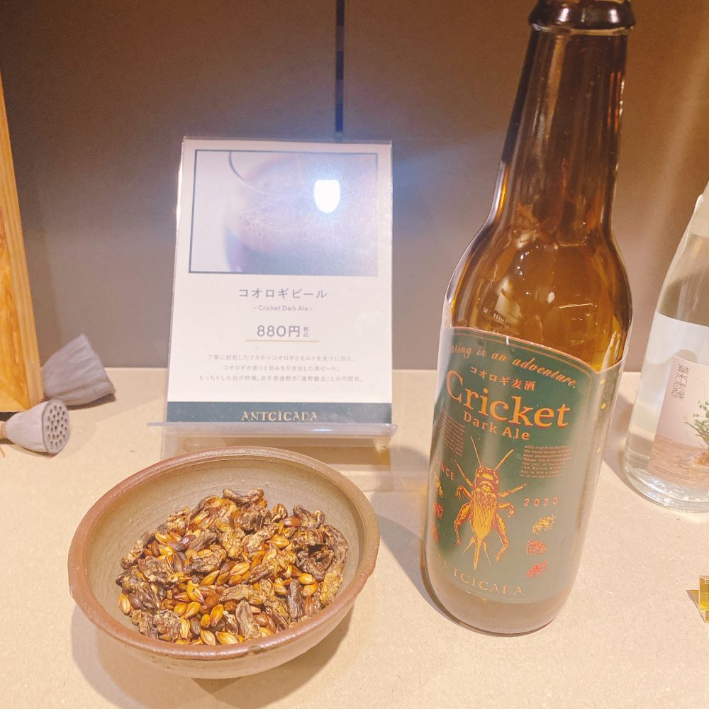 【ANTCICADA】(＠中央区・馬喰町）1杯にコオロギ160匹利用！出汁にも醤油にも麺にもコオロギを使った「コオロギラーメン」│東京下町・ひとり飯